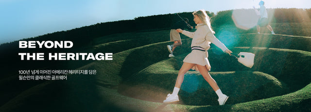 Wilson Sporting Goods - Official KR Website – Wilson Korea